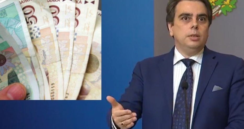 Асен Василев: Tрябва да спрем 50-те лева към пенсиите - Gzona.eu