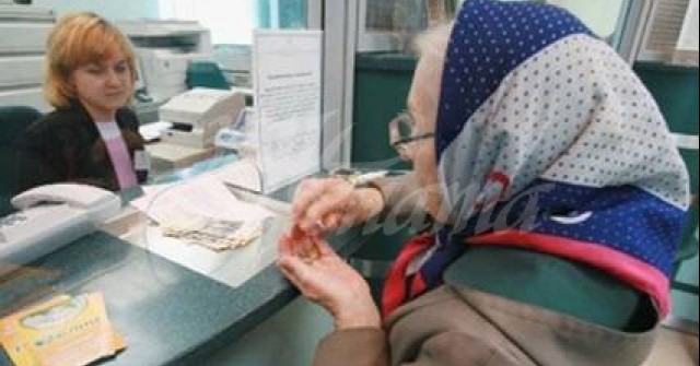 Спират плащането на пенсии като наказание при следните провинения - Gzona.eu