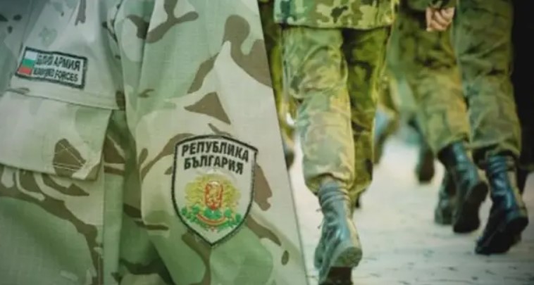 600 000 български запасняци могат да бъдат мобилизирани! 1000 лв. глоба за скъсана повиквателна ...